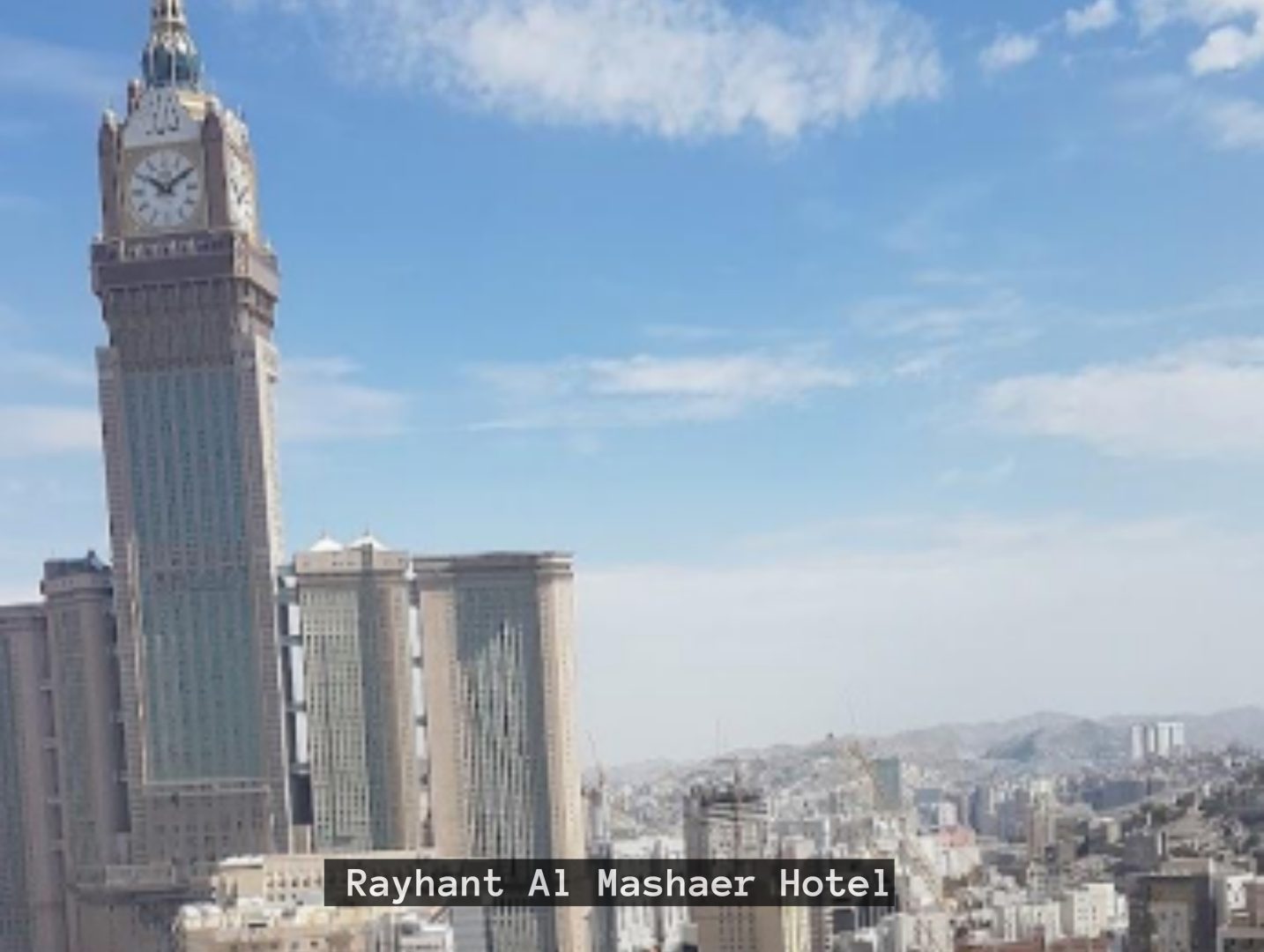 Rayhant Al Mashaer Hotel Makkah- فندق ريحان المشاعر مكة – ☎️ هاميس ترافيل اتصل بنا 01115633320 ...